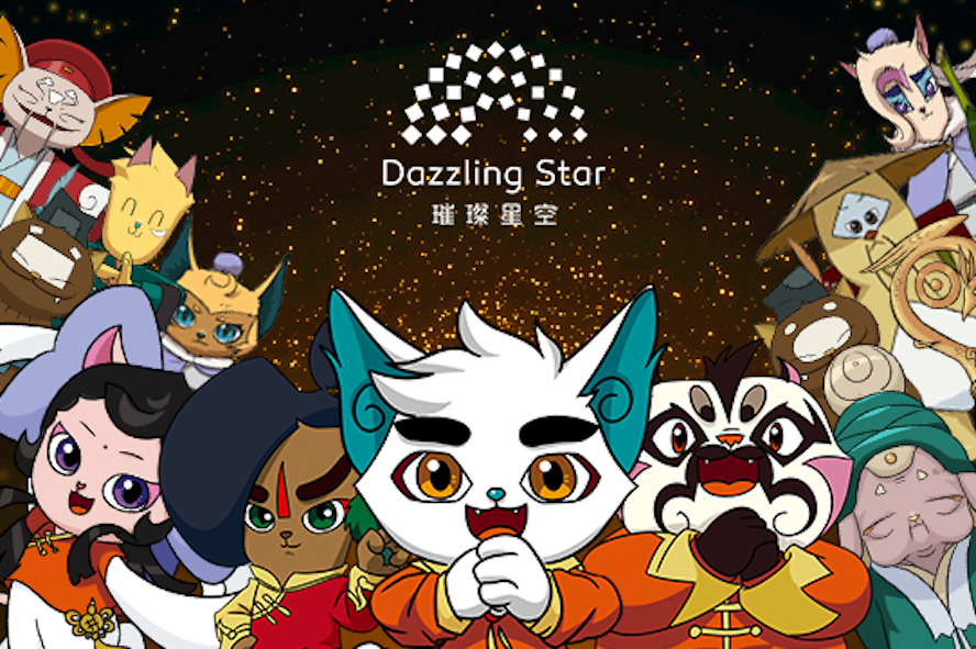 DealShot: Chinese Children's Animation Production Firm Raises $12M In ...