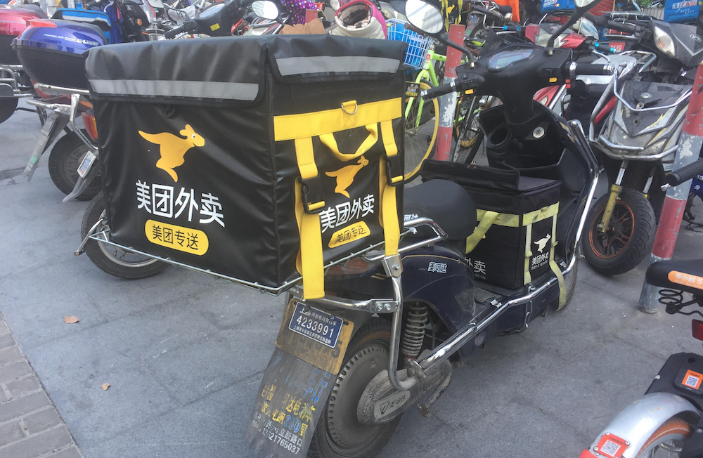 China's Meituan Dianping Said To Raise $3 Billion From Tencent, IDG ... China's Meituan Dianping Said To Raise $3 Billion From Tencent, IDG ...
