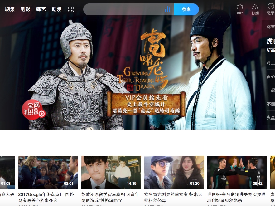 Alibaba's Struggling Video Unit Youku Tudou Signs Licensing Deals To ...