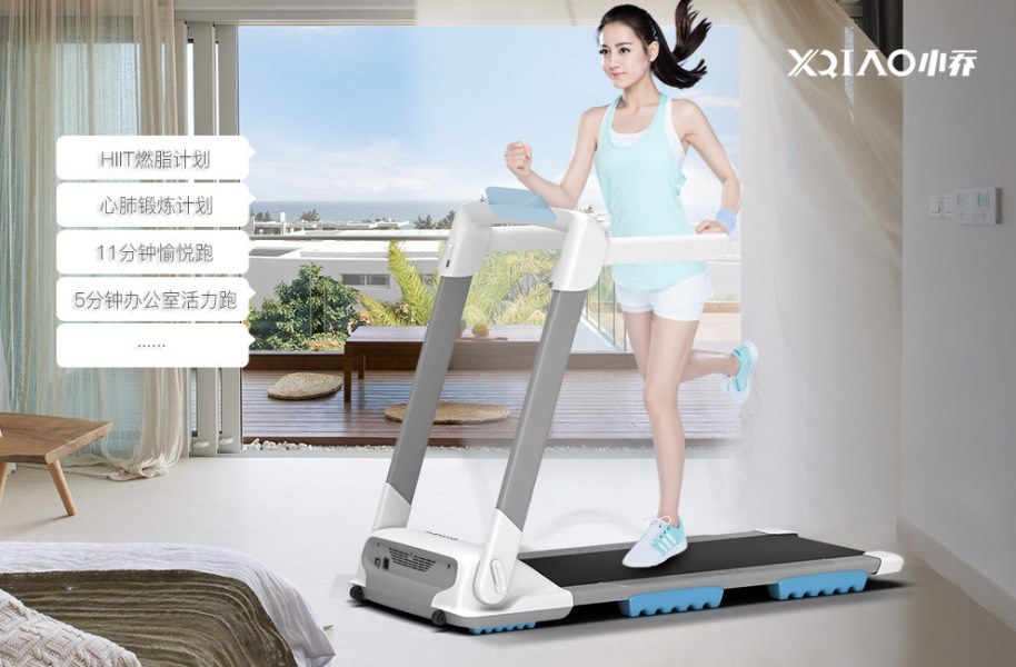 Harvest Investments Leads $20M Round In Chinese Smart Treadmill Maker ...