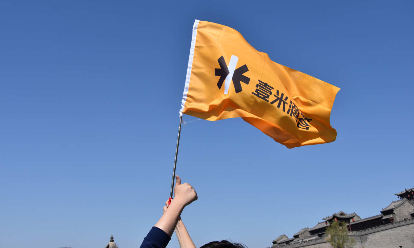 Chinese Logistics Management Start-Up Yimi Dida Bags $266M Series D ...