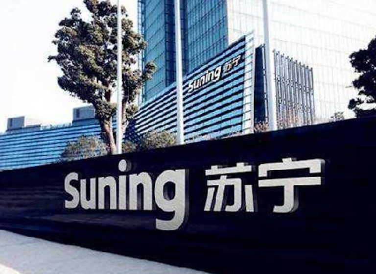 Jack Ma-Backed Yunfeng Capital Joins $814M New Round In Suning's ...