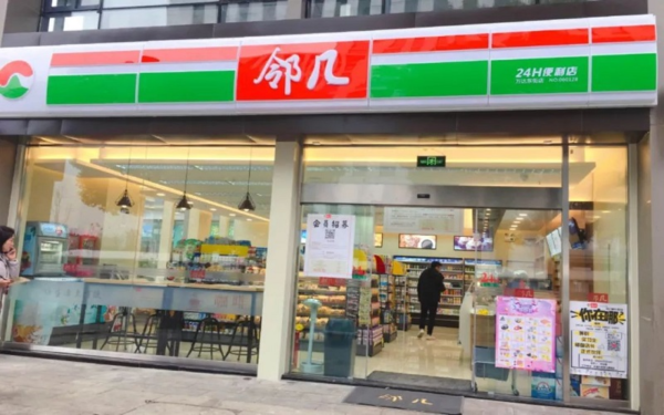 Capital Today Leads $30M Series B Round In Chinese Convenience Stores ...