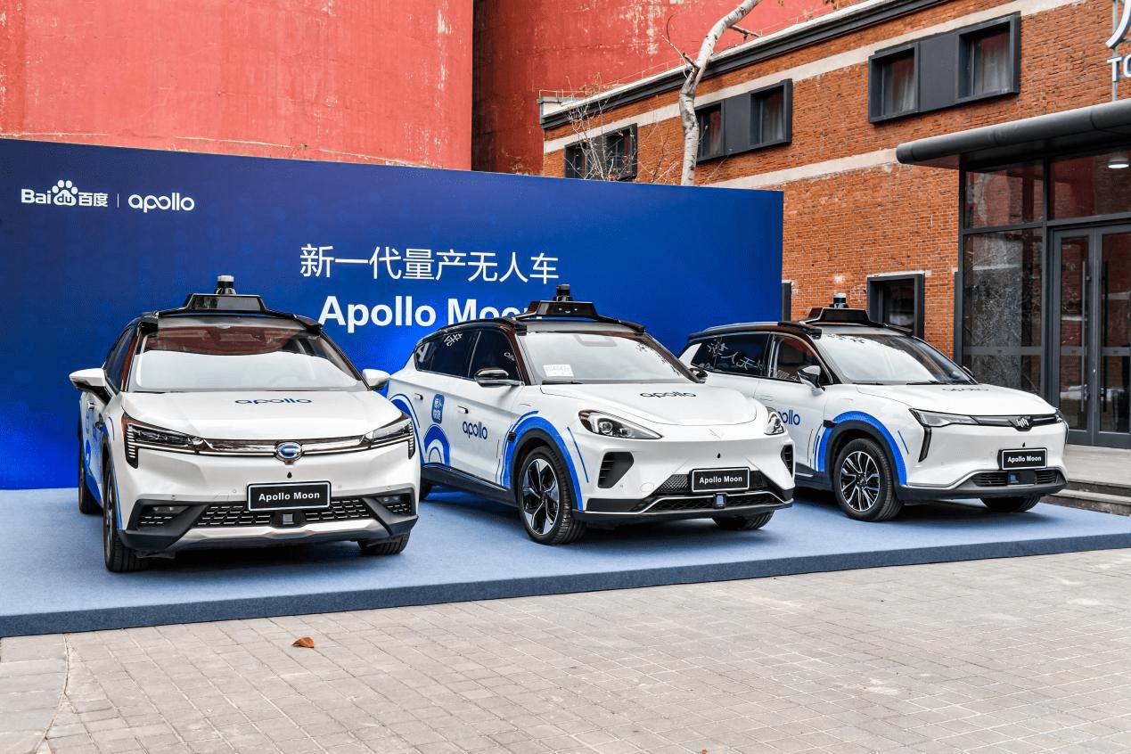 China Tech Digest: Baidu Unveils Three New Robotaxi Models; Meituan ...