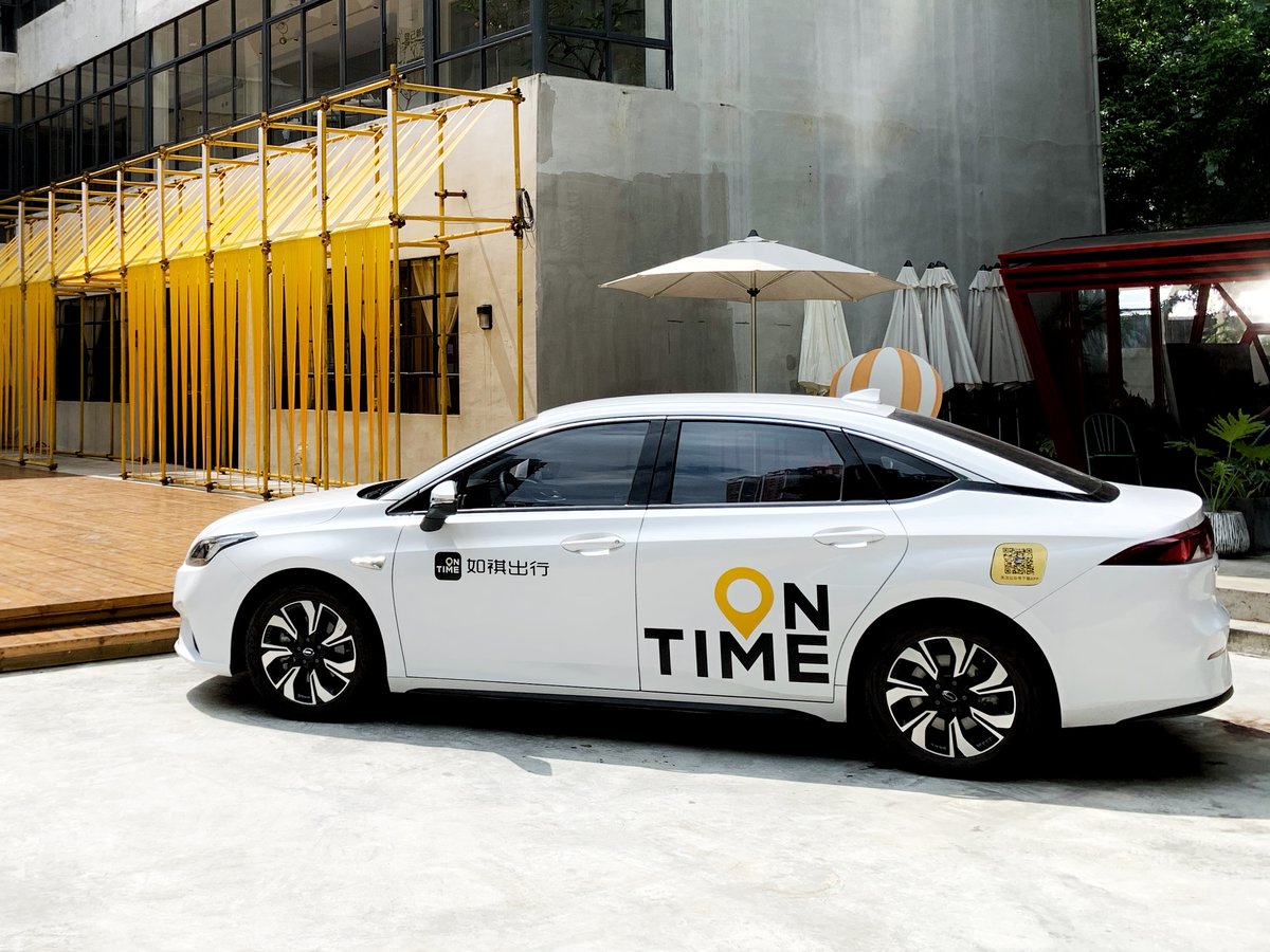 China Tech Digest: GAC-backed Ruqi Mobility Partners With WeRide On ...